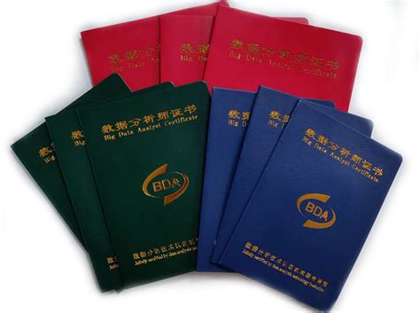 BDA数据分析师项目介绍
