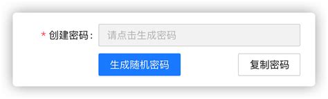 前端 Warning antd Form Item children is array of render props