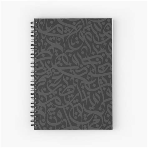 Abstract Calligraphy Designs In Al Wissam Script Rarabiccalligraphy