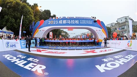 科勒KOHLER再度携手2023成都马拉松 跑起来遇健美 中国体育新闻网
