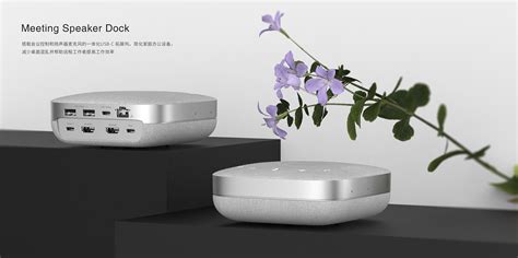 Meeting Speaker Dock Behance