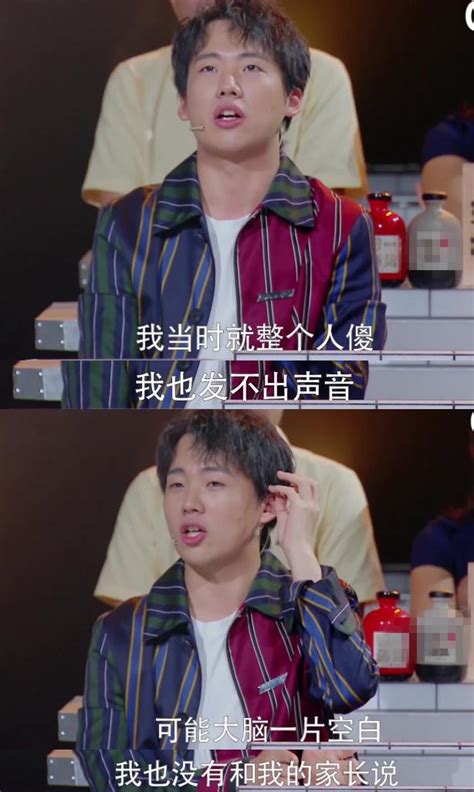 郭德纲儿子自曝童年曾被性骚扰，厕所遭遇猥琐大叔，整个人都傻掉 360娱乐，你开心就好