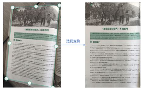 新知测评实验室解谜扫描全能王智能高清滤镜黑科技 阿里云开发者社区