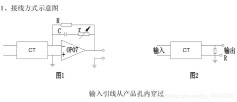 交流信号采集电路设计（超详细分析）交流采样电路 Csdn博客