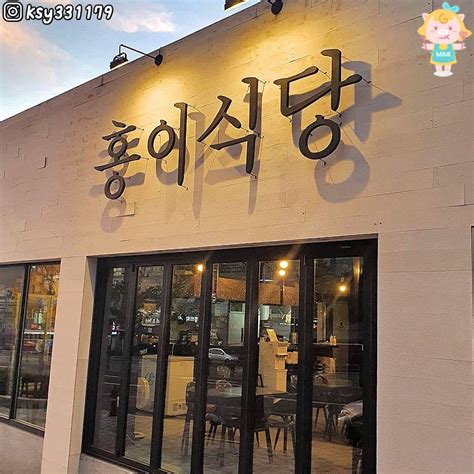 대구언니 평리동에 있다는 핵푸짐 타다끼연어사시미 맛집🍣 입살녹 영롱한 비쥬얼 끝판왕 연어사시미에