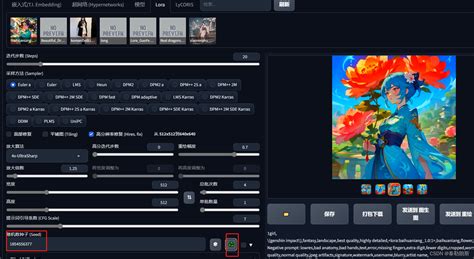 stable diffusion实践操作 随机种子seed stablediffusion seed是意思 CSDN博客