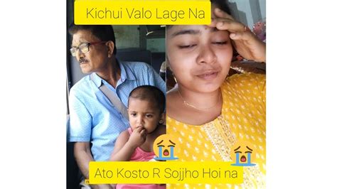 Valo Lage Nayoutubevideobanglavlogmon Kharap😞 Youtube