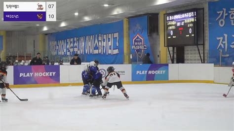 유 청소년 아이스하키 주말리그 3 On 3 창원데블스 Vs 대구소닉스 Youtube