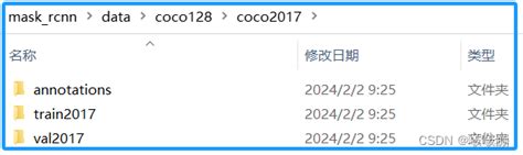 【制作自己的coco数据集用于maskrcnn模型训练与预测推理】coco Mask 数据集 Csdn博客
