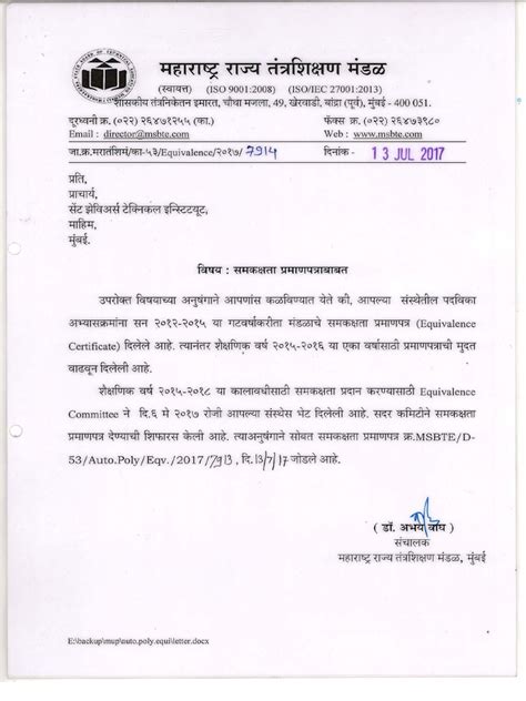 Msbte Equivalence Certificate Pdf