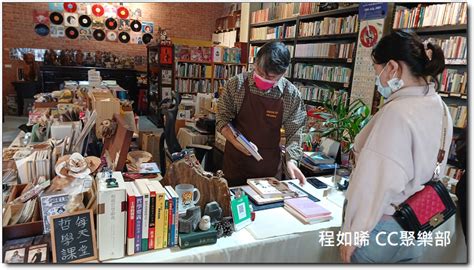 哲思書棧》到宜蘭礁溪必訪的二手書店，沉醉書香，遇見更好的自己 深度探訪哲學教授呂健吉開創的挖寶聖地 程如晞部落格好好玩 Udn部落格