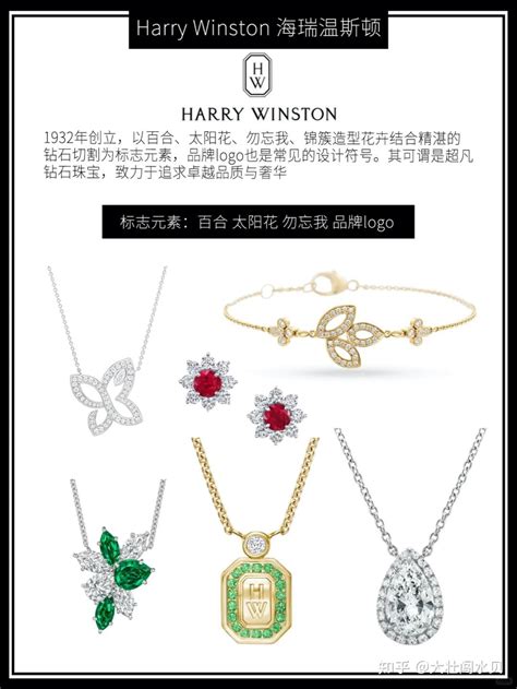 世界十大珠宝奢侈品牌盘点（建议收藏） 知乎