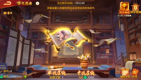 绿意盎然「典韦」奋勇而来 三国杀名将传活动 小米游戏中心