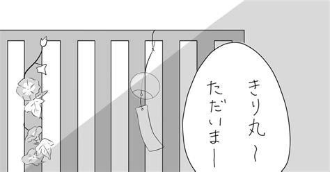 土井きり 残暑 甘栗桃子のマンガ 忍玉 腐 Pixiv