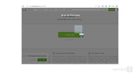 ویرایش پی دی اف ایران لرن