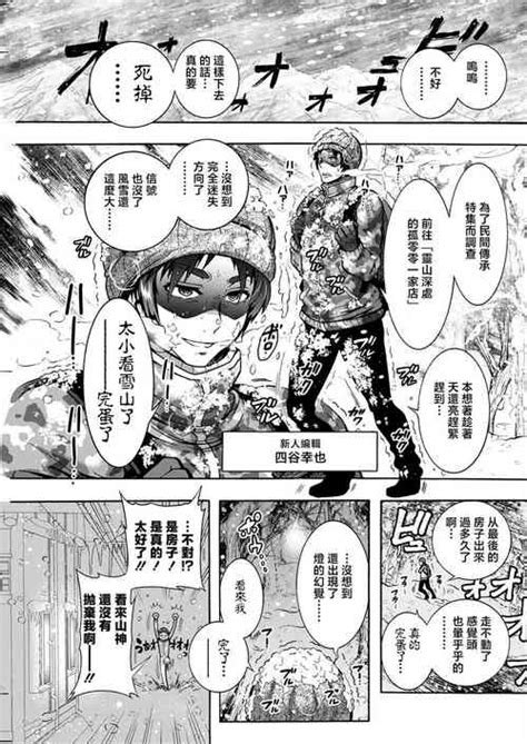 Majutsushi Papakatsu Chuu Nhentai Hentai Doujinshi And Manga