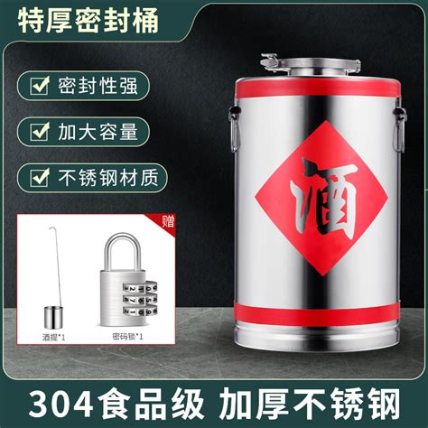 304不锈钢酒桶带龙头食品级密封酒罐油桶白酒发酵桶酿酒罐储酒器虎窝淘
