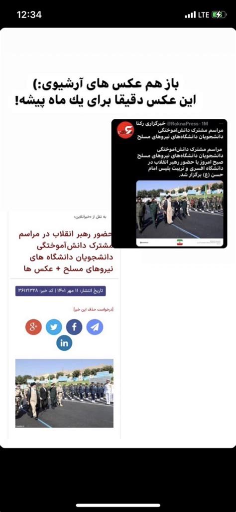 🌺🕊🍀بهارنارنجبابوشکا On Twitter Pouriazeraati ما از خدامون زنده