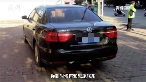 车在武汉收到恩施违停短信，两地交警部门解释：可能识别错误凤凰网视频凤凰网