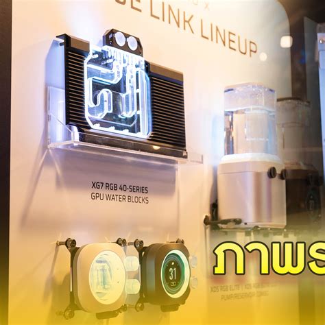 Completetv ภาพรวม Corsair ในงาน Computex 2024