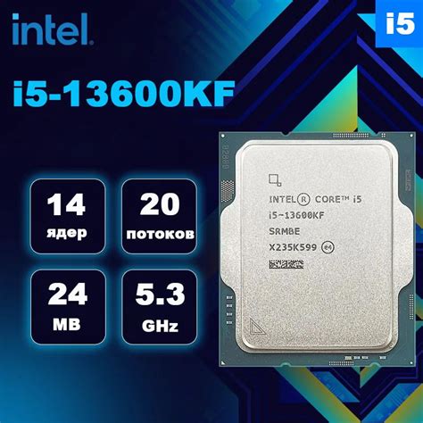 Процессор I5 13600kf Core I5 13 го поколения Oem без кулера 14 яд