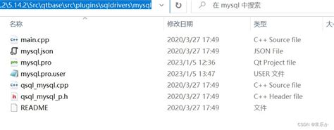 Qt连接mysql数据库的实现保姆级成功版教程c 语言脚本之家