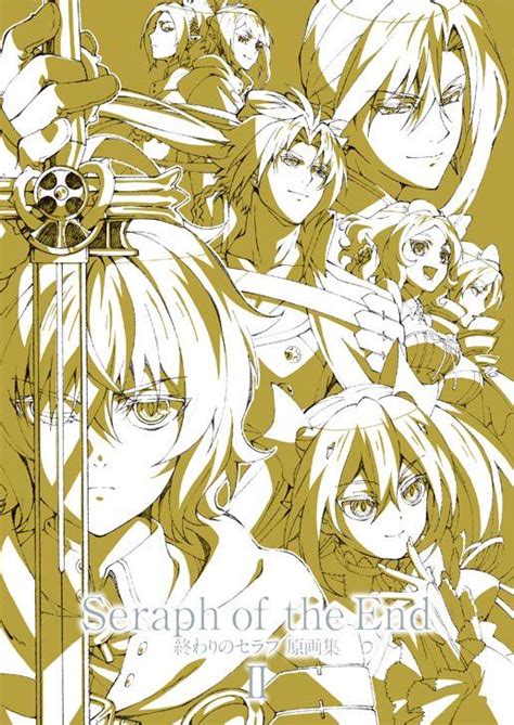 Owari No Seraph Seraph Of The End Image By Yamamoto Yamato Zerochan Anime Image Board