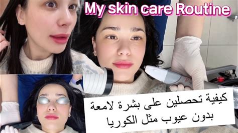 Vlog Day In My Life In South Korea روتيني اليومي في كوريا كمغربية