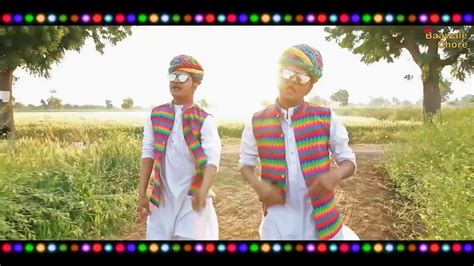 Baawale Chore YouTube