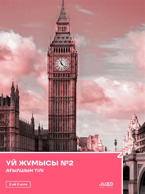 Homework 23 Ii Part 2 Smart Pdf