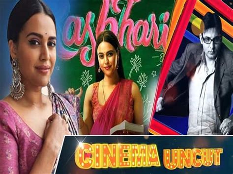 Why Did Swara Bhasker Agree To Do The Amazon Prime Web Series Rasbhari