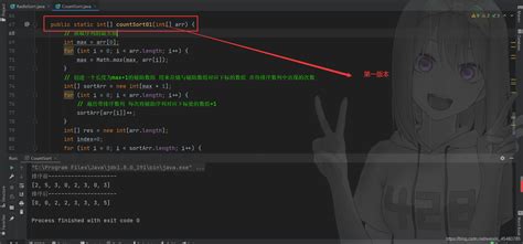 十大排序算法——计数排序计数排序算法 Csdn博客 十大排序算法——计数排序计数排序算法 Csdn博客