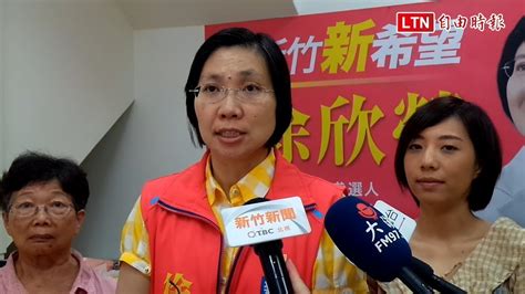 徐欣瑩推首支電視廣告 感性道出縣民的苦 Youtube