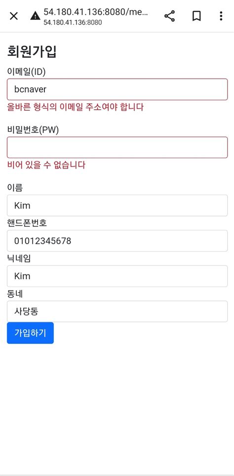 GitHub developer yechan Carrot Market Cloning 클론 코딩을 통해 초기 당근마켓 서비스를 구축해보는 레포지토리입니다