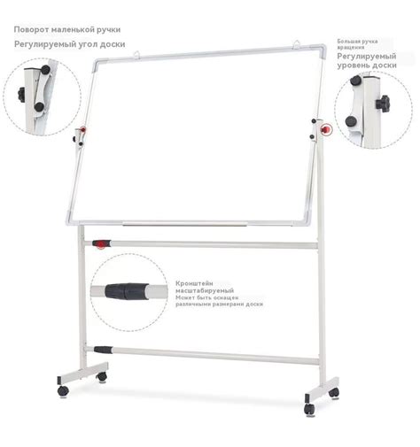 Доска поворотная магнитно маркерная 90х120 см двусторонняя белая мобильная на ножках с