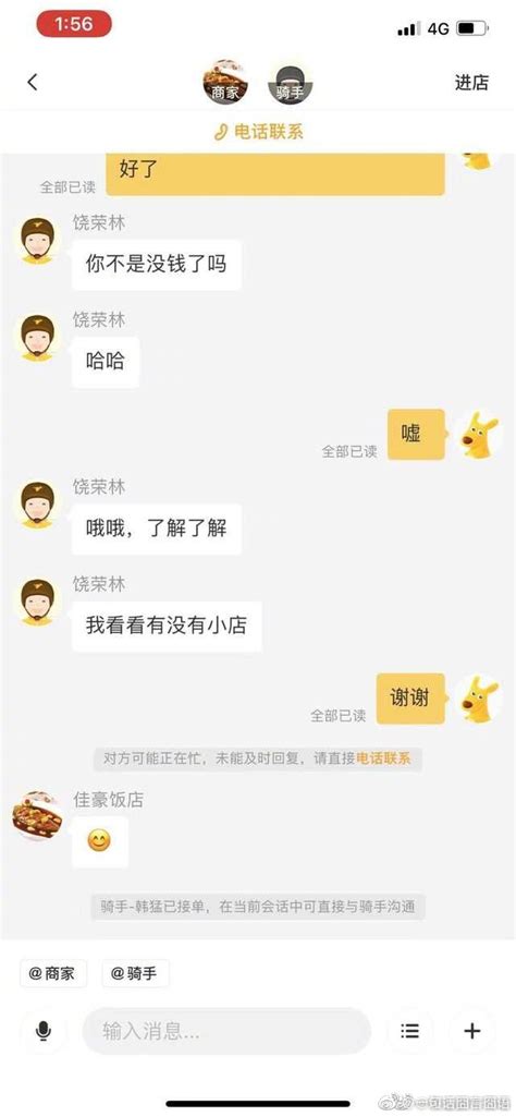 哈哈哈在线笑里藏刀