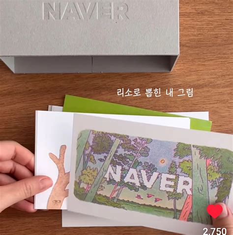 디자인점빵 얼마 전부터 리소워크숍에 참여했던 분들과 함께 필기용 노트 펀딩을 준비하고 있는데요