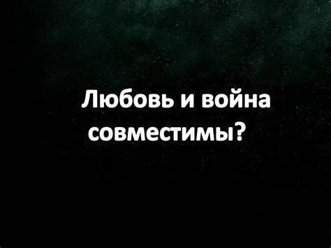 Виктор Астафьев Пастух и пастушка презентация онлайн