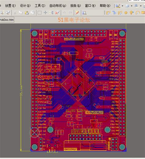 Stm32f407zet6最小系统板pcb源文件与原理图资料分享 Altium Designer