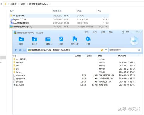 开题报告 宿舍管理系统（附源码）java计算机毕业设计 知乎