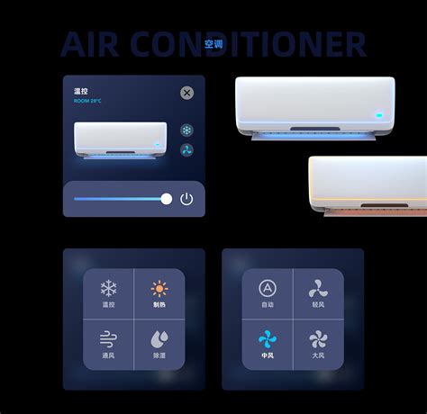 智能家居界面：移动、pad端、电脑端、hmi端都有，比较多。 智能家居界面设计是什么端 Csdn博客