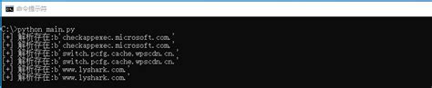 Python使用scapy实现构造特殊数据包python脚本之家