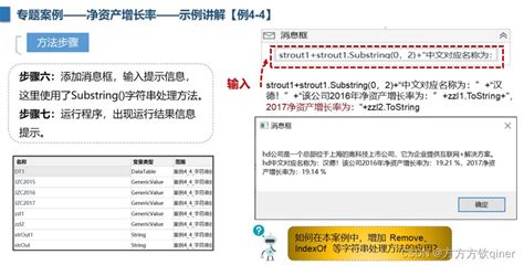 Rpa Uipath Uipath Fo Csdn