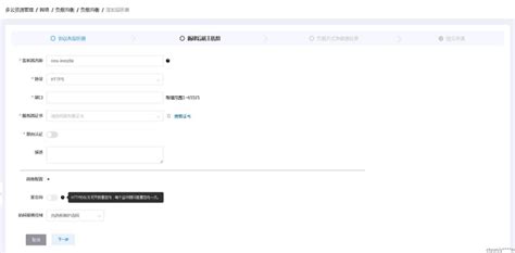 负载均衡重定向的验证方法 技术类 Segmentfault 思否网