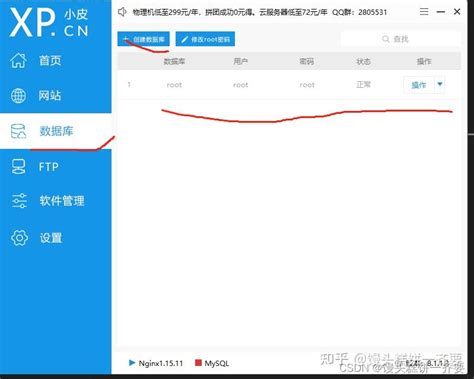Python爬虫几个步骤教你写入mysql数据库 知乎