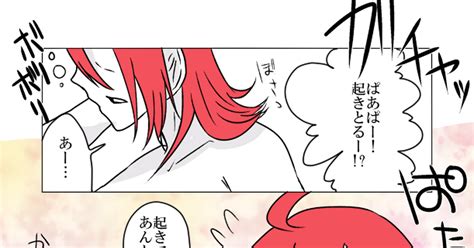 Sinw】 【sinw】陰唄は墓守と共にゆく【インケルタ】 透明炭酸飲料のマンガ 【sinw】混乱戦インケルタ 【sinw】交流