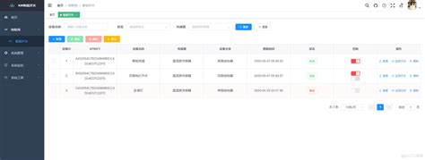 Esp8266模块智能开关实例 Esp8266做智能开关mob6454cc673226的技术博客51cto博客