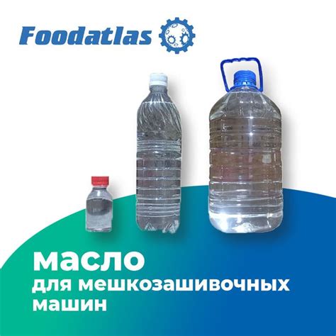Масло для мешкозашивочных машин