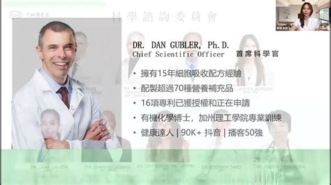 主动健康管理 普通话版本 Youtube