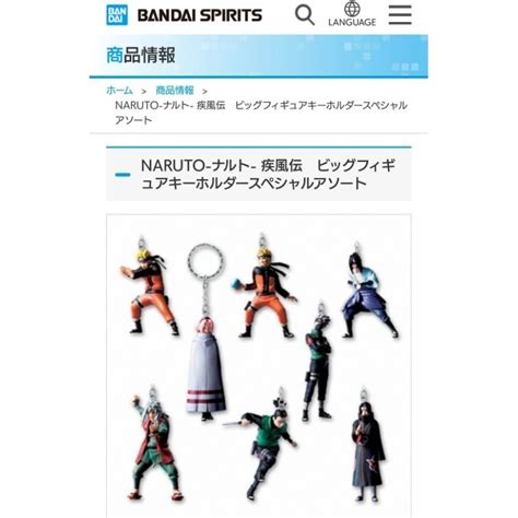 04 21更新日版萬普火影忍者疾風傳鑰匙圈吊飾 宇智波佐助 春野櫻 螺旋丸漩渦鳴人 奈良鹿丸 旗木卡卡西 自來也 蝦皮購物